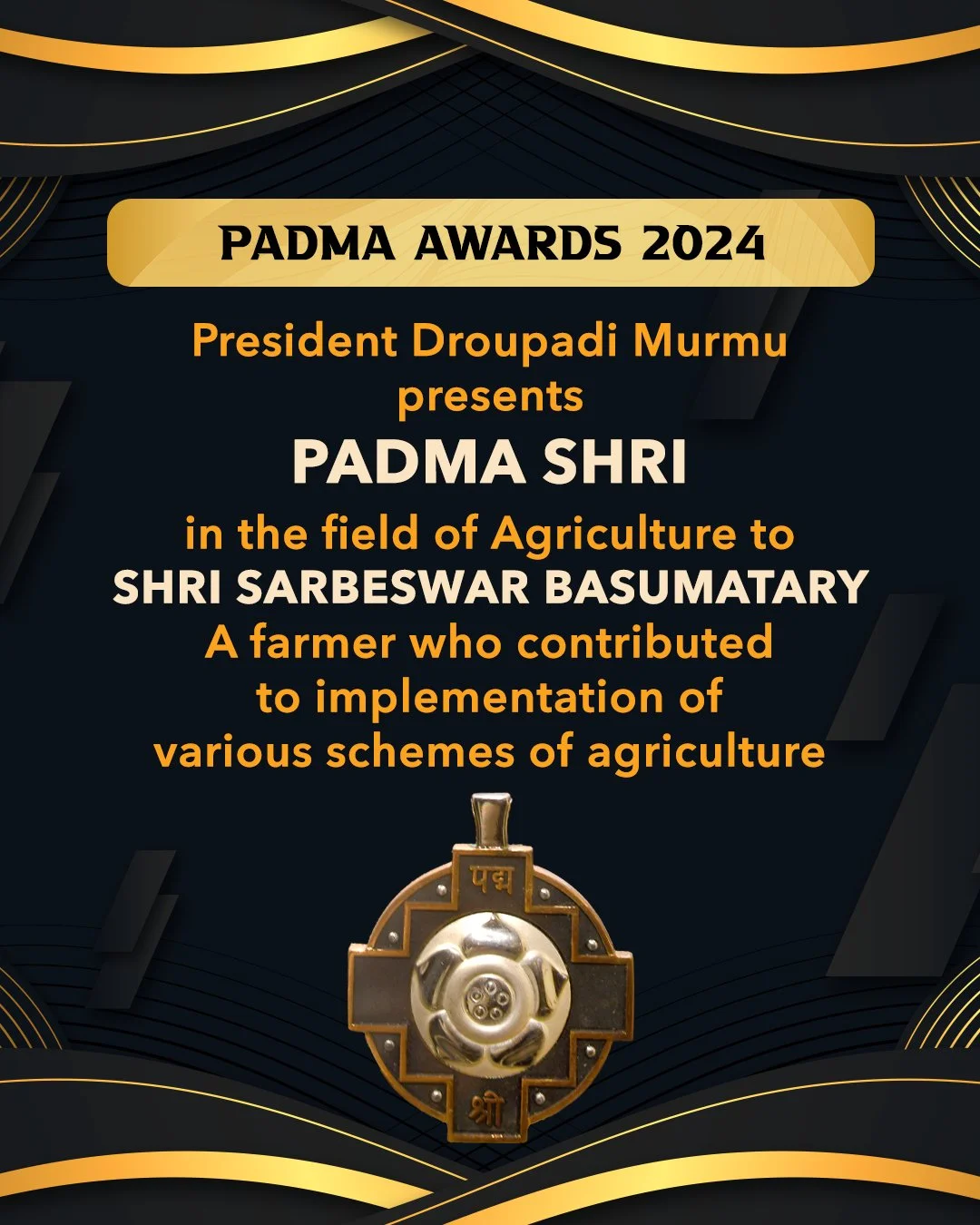 Bodo Farmer Sarbeswar Basumatary receives Padma Shri Award - BodoPedia.IN