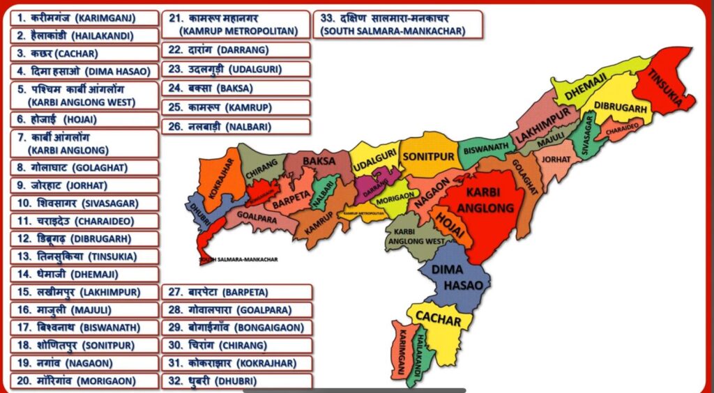 Assam District List 2025 - BodoPedia.IN