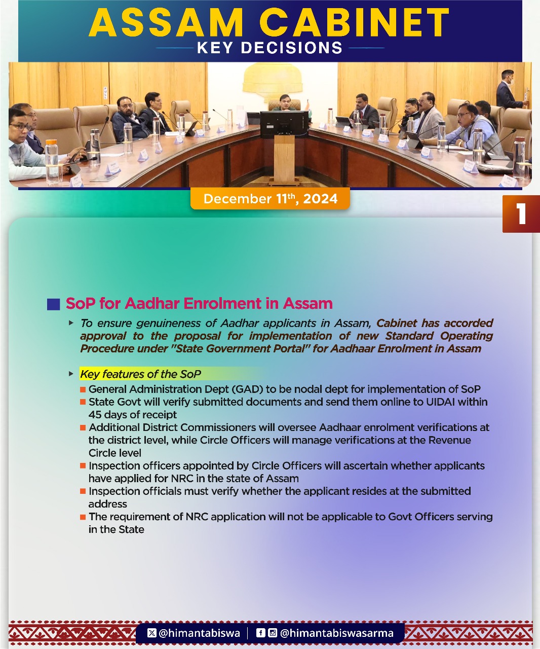 Key Decisions of Assam Cabinet Meeting 11 Dec 2024 - BodoPedia.IN