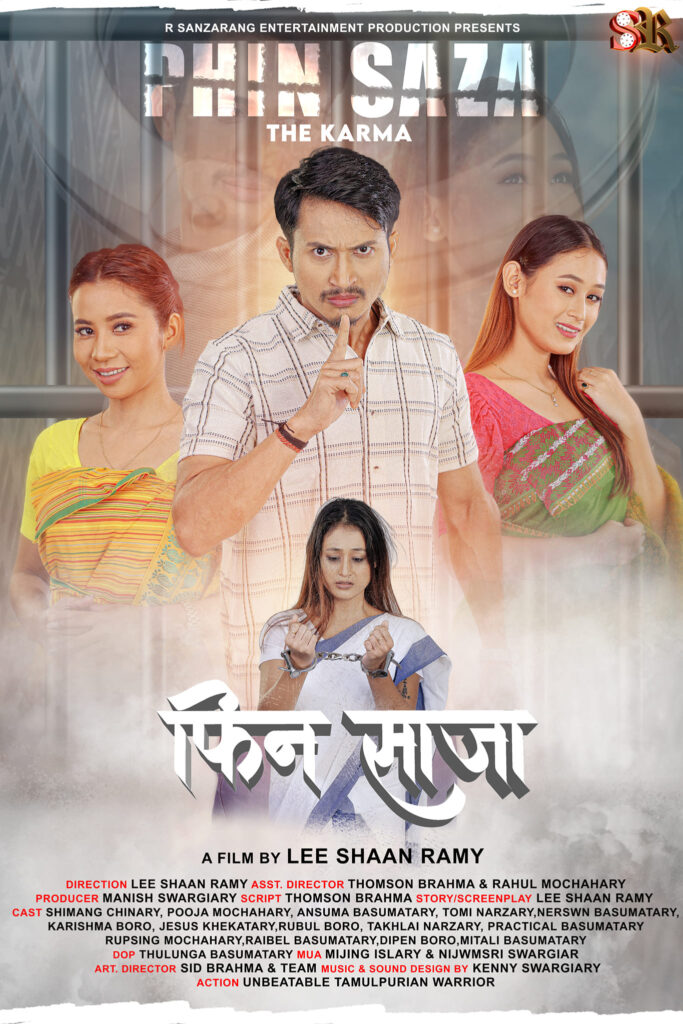 List of Bodo Films 2025 - BodoPedia.IN